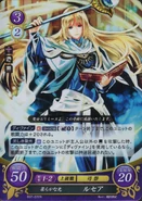 Lucius/Gallery | Fire Emblem Wiki | Fandom