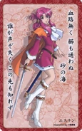 Ethlyn/Gallery | Fire Emblem Wiki | Fandom