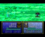 Forseti (tome) | Fire Emblem Wiki | Fandom