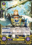 Arthur (Fates)/Gallery | Fire Emblem Wiki | Fandom