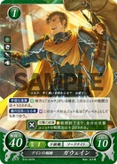Greil/Gallery | Fire Emblem Wiki | Fandom