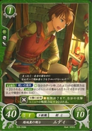 Edward | Wiki Fire Emblem | Fandom