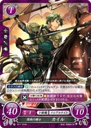 Kyle | Fire Emblem Wiki | Fandom