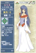 Elice/Gallery | Fire Emblem Wiki | Fandom