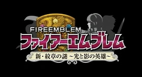 Fire Emblem: New Mystery of the Emblem | Wiki Fire Emblem | Fandom