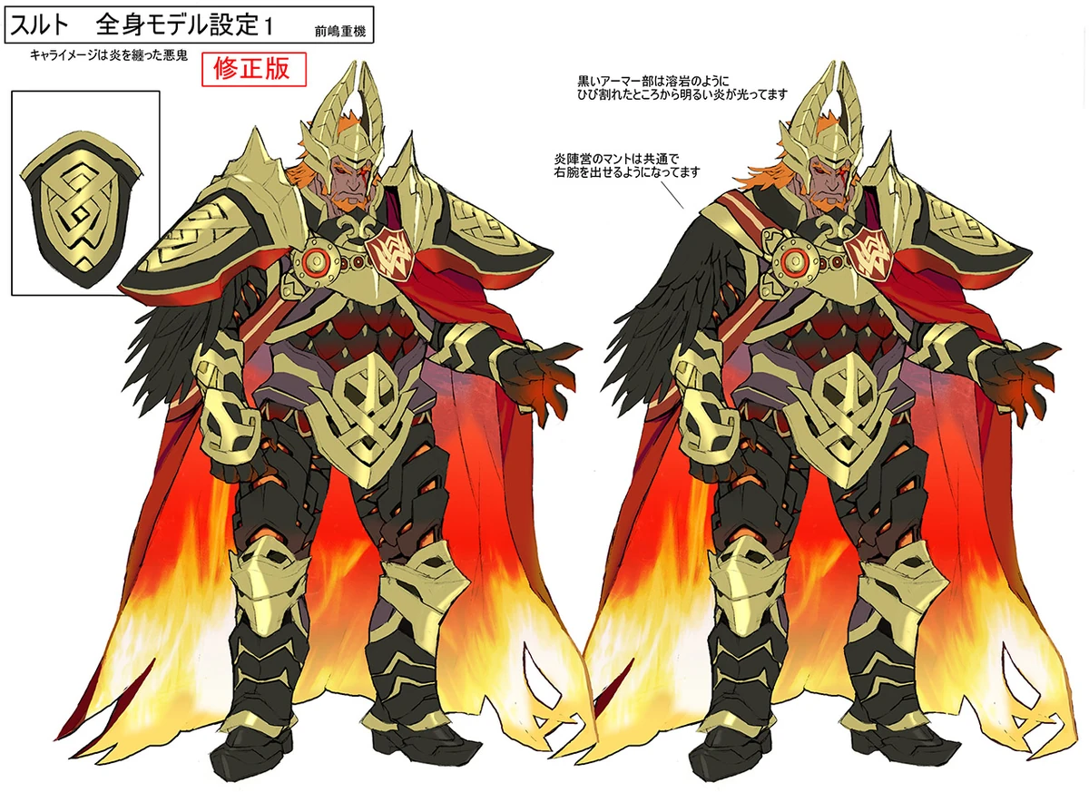 Surtr/Gallery | Fire Emblem Wiki | Fandom