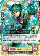 Kaze/Gallery | Fire Emblem Wiki | Fandom