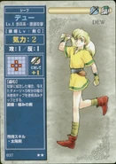 Dew/Gallery | Fire Emblem Wiki | Fandom