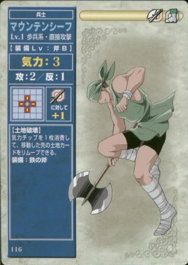 Bandit | Wiki Fire Emblem | Fandom