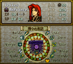 Talk:Loptous (character) | Fire Emblem Wiki | Fandom