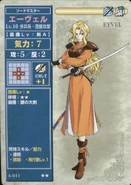 Brigid (character)/Gallery | Fire Emblem Wiki | Fandom
