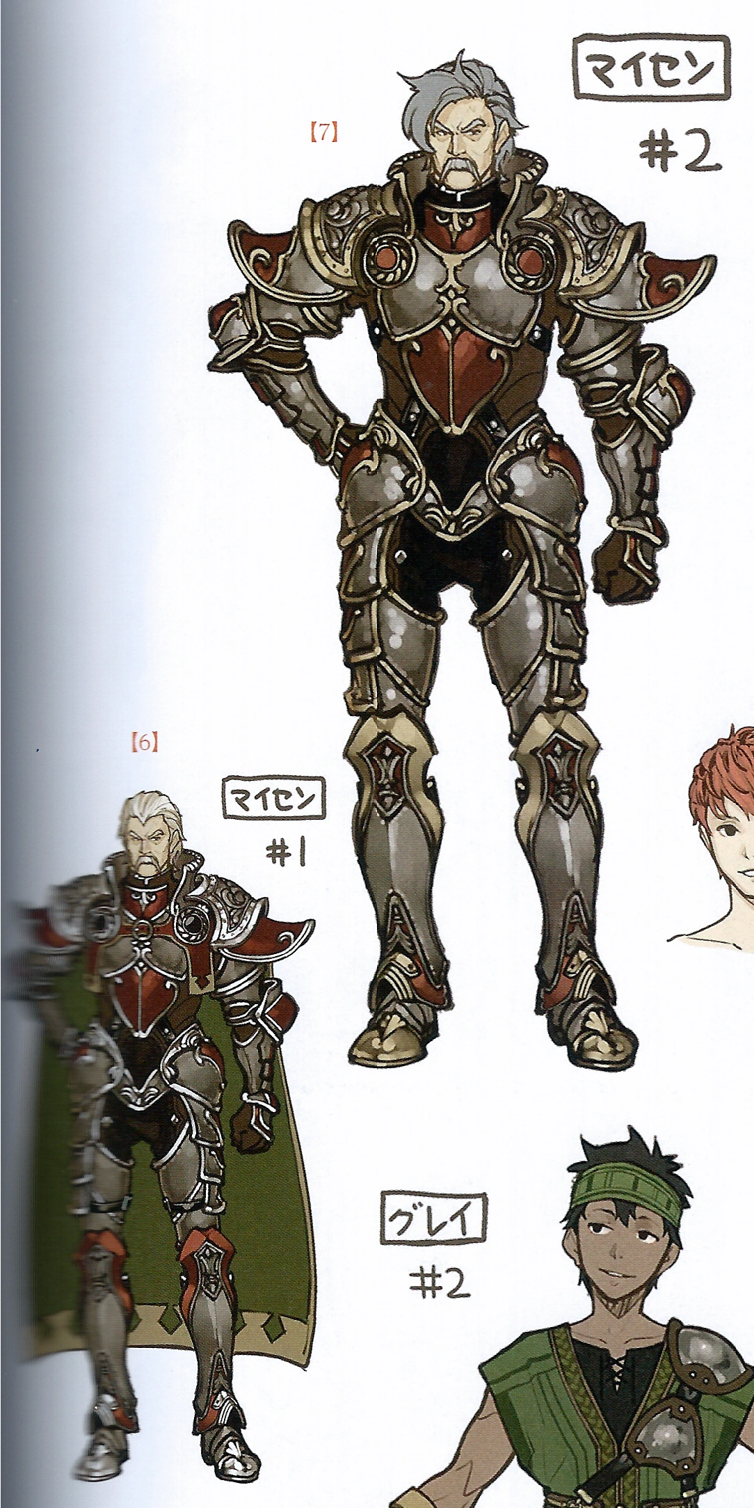 Mycen/Gallery | Fire Emblem Wiki | Fandom