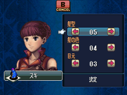Kris/Gallery | Fire Emblem Wiki | Fandom