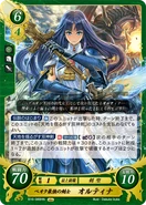 Altina/Gallery | Fire Emblem Wiki | Fandom