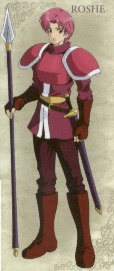 Roshea | Wiki Fire Emblem | Fandom