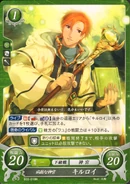 Rhys/Gallery | Fire Emblem Wiki | Fandom