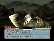 Wind (tome) | Fire Emblem Wiki | Fandom