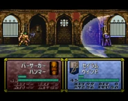 Wind (tome) | Fire Emblem Wiki | Fandom