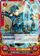 Python/Gallery | Fire Emblem Wiki | Fandom