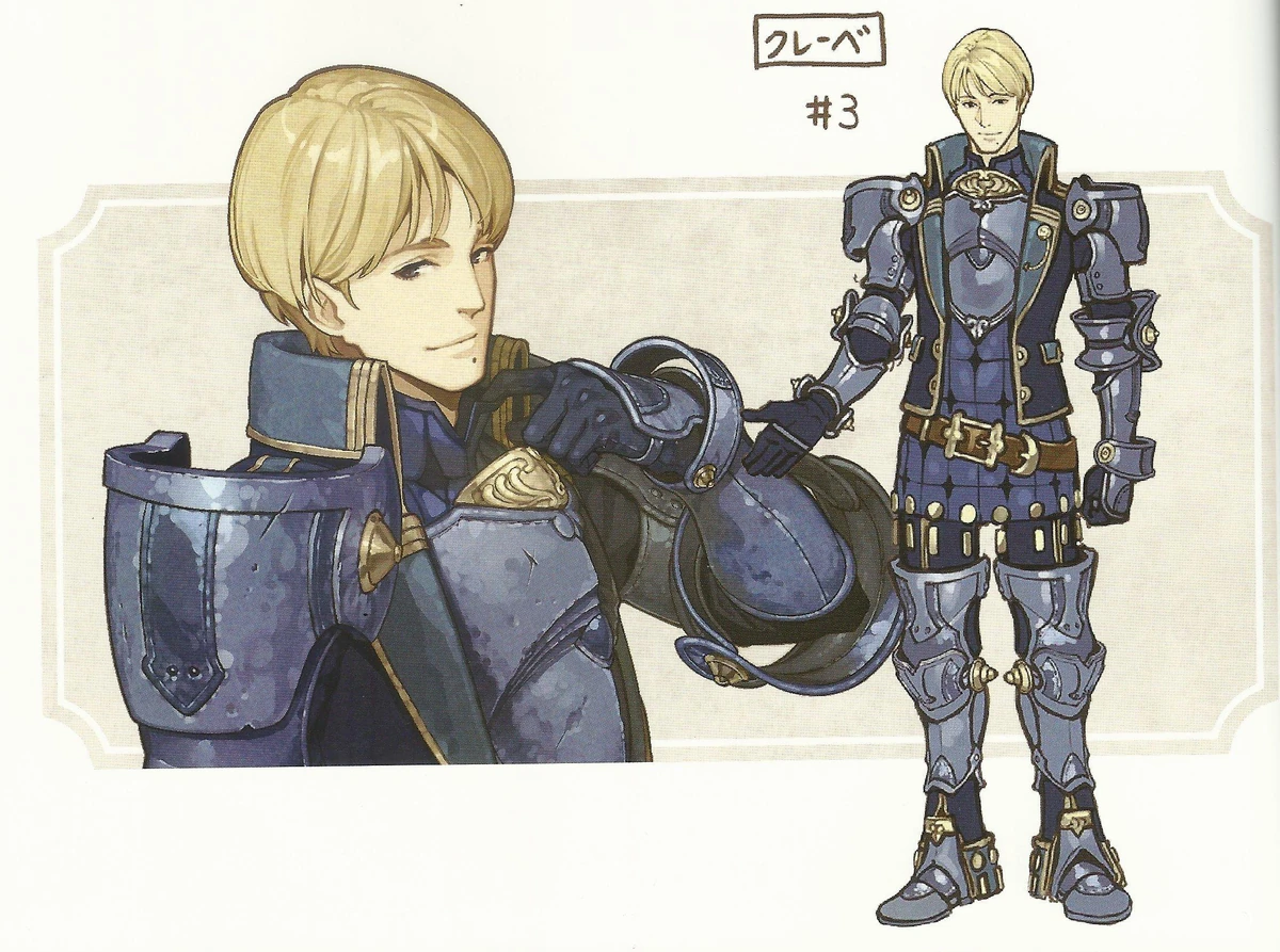 Clive/Gallery | Fire Emblem Wiki | Fandom