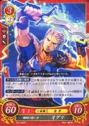 Ogma/Gallery | Fire Emblem Wiki | Fandom