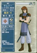 Samuel/Gallery | Fire Emblem Wiki | Fandom