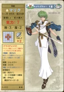 Merric/Gallery | Fire Emblem Wiki | Fandom