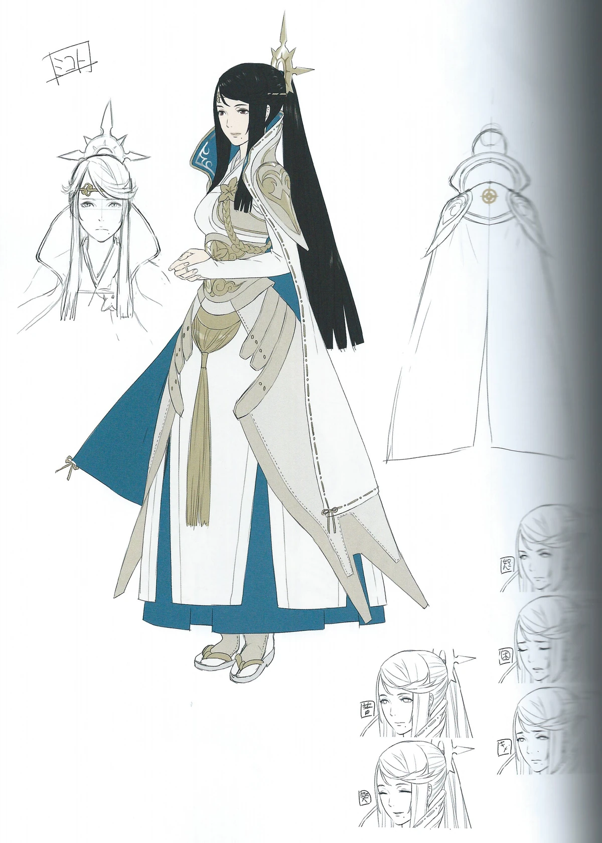 Mikoto/Gallery | Fire Emblem Wiki | Fandom