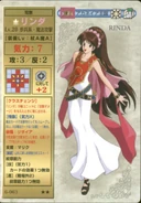 Linde/Gallery | Fire Emblem Wiki | Fandom