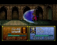 Wind (tome) | Fire Emblem Wiki | Fandom