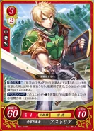 Astram/Gallery | Fire Emblem Wiki | Fandom