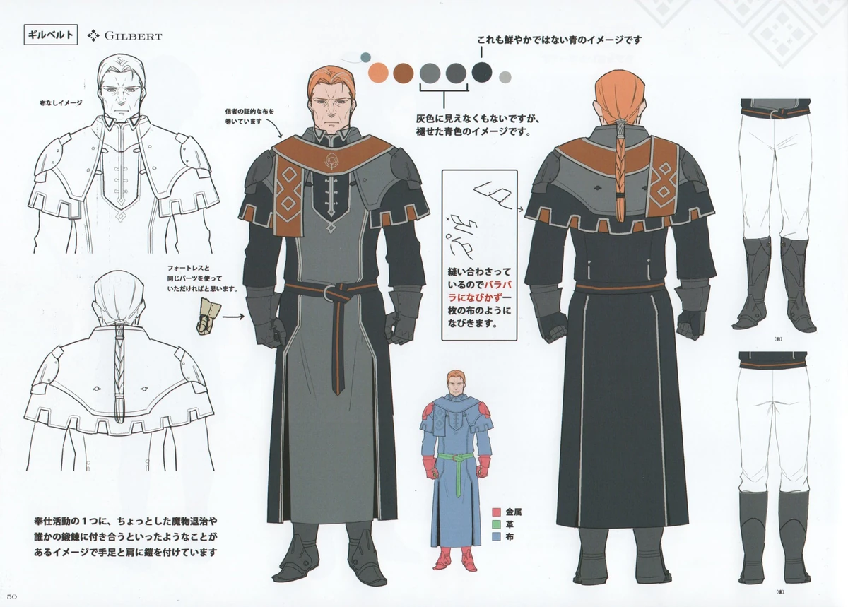 Gilbert/Gallery | Fire Emblem Wiki | Fandom