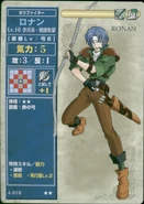 Ronan/Gallery | Fire Emblem Wiki | Fandom