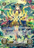 Sothis/Gallery | Fire Emblem Wiki | Fandom