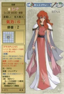 Lena/Gallery | Fire Emblem Wiki | Fandom