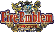 List of fonts used in Fire Emblem logos | Fire Emblem Wiki | Fandom