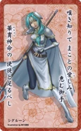 Sigrun/Gallery | Fire Emblem Wiki | Fandom