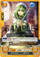 Safy | Fire Emblem Wiki | Fandom