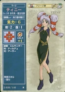 Tine/Gallery | Fire Emblem Wiki | Fandom
