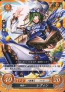 Lewyn/Gallery | Fire Emblem Wiki | Fandom