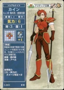 Cain (Shadow Dragon)/Gallery | Fire Emblem Wiki | Fandom