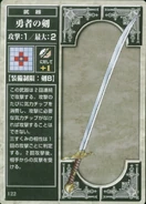 Brave Sword | Fire Emblem Wiki | Fandom