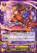 Rutger/Gallery | Fire Emblem Wiki | Fandom