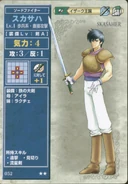 Scáthach/Gallery | Fire Emblem Wiki | Fandom