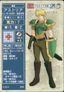 Astram/Gallery | Fire Emblem Wiki | Fandom