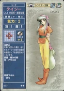 Daisy/Gallery | Fire Emblem Wiki | Fandom
