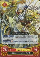 Hardin/Gallery | Fire Emblem Wiki | Fandom