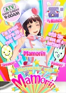 Mamori Minamoto/Gallery | Fire Emblem Wiki | Fandom