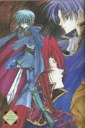 Julius (Genealogy)/Gallery | Fire Emblem Wiki | Fandom
