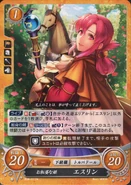 Ethlyn/Gallery | Fire Emblem Wiki | Fandom